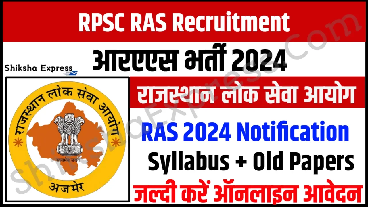 RPSC RAS Recruitment 2024 Notification RAS 2024 Apply Online For 733 ...